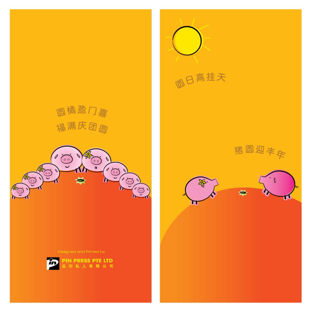 Our Story - PinYin Paper Products