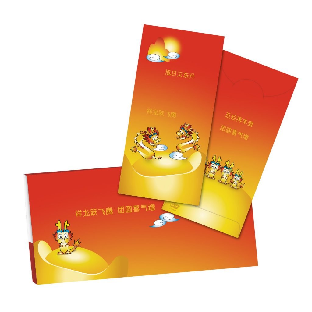 Dragon Zodiac Hong Bao 2012(Single Piece) - PinYin Paper Products
