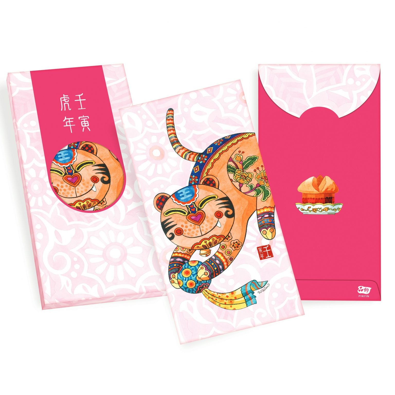 Tiger Zodiac Hong Bao 2022 (Single Piece) - PinYin Paper Products