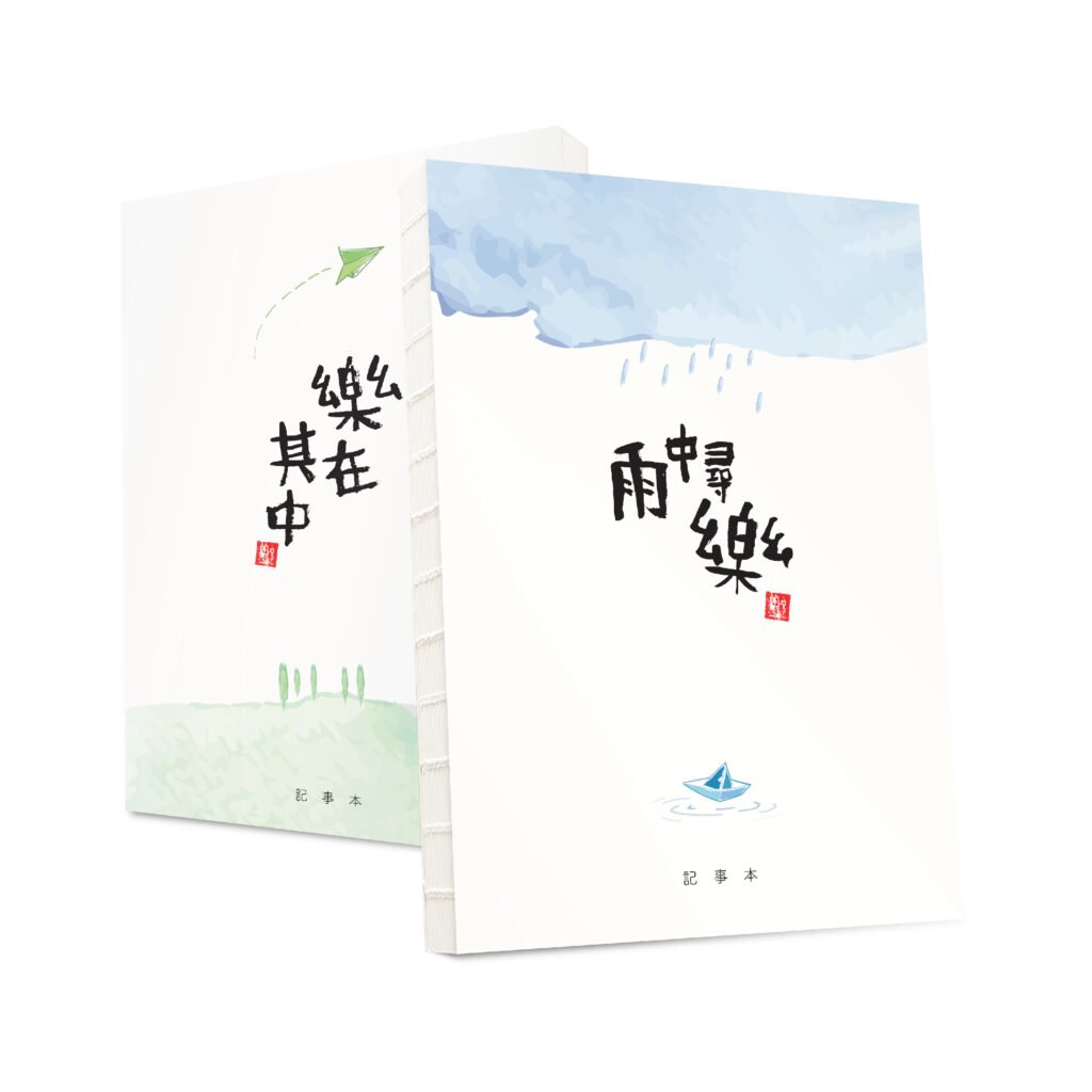 Joy Series Limited Edition Bullet Journal Bundle Pack - PinYin Paper ...